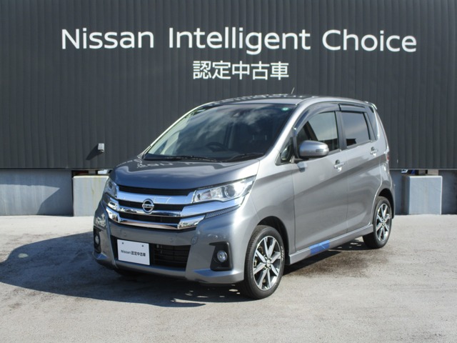 大分日産自動車株式会社 プレジールU・大分県・デイズ・日産の在庫詳細から中古車を探す｜日産公式中古車検索サイト