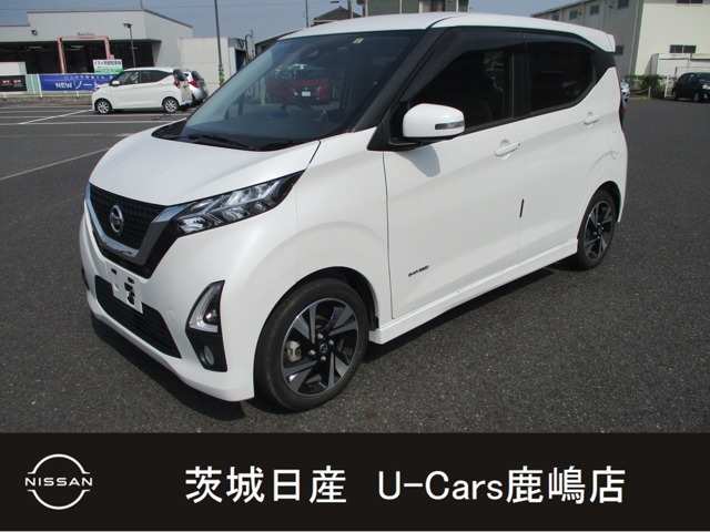 茨城日産自動車株式会社 U-Cars鹿嶋店・茨城県・デイズ・日産の在庫詳細から中古車を探す｜日産公式中古車検索サイト